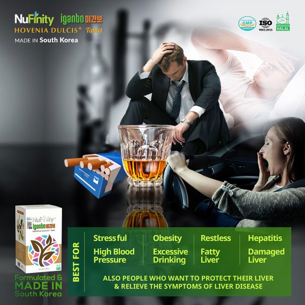 NuFinity® Iganbo Hovenia Dulcis + 60 Tablet - ABE - Your Wellness Hub