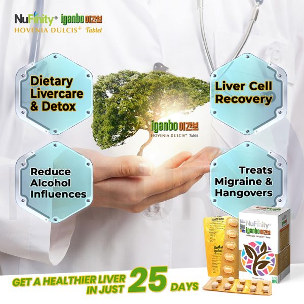NuFinity® Iganbo Hovenia Dulcis + 60 Tablet - ABE - Your Wellness Hub
